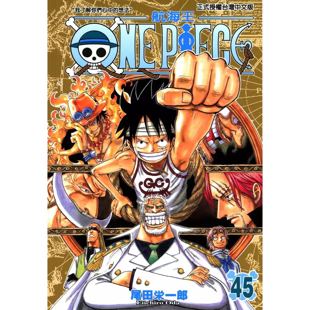 ONE PIECE 45/Eiichiro Oda eslite | Shopee Malaysia
