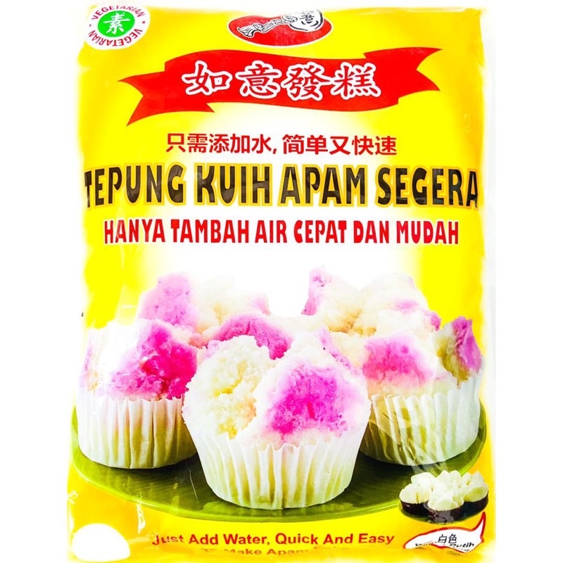 Tepung Kuih Apam Segera-500Gm 发糕粉 | Shopee Malaysia