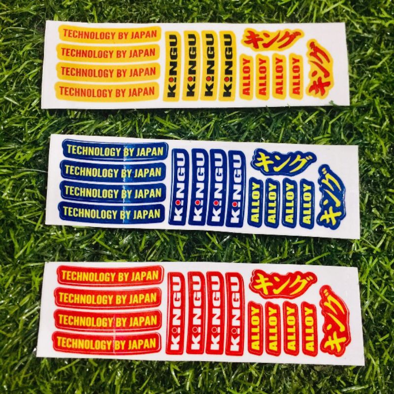 DK Rim Sticker ( KINGU ) | Shopee Malaysia