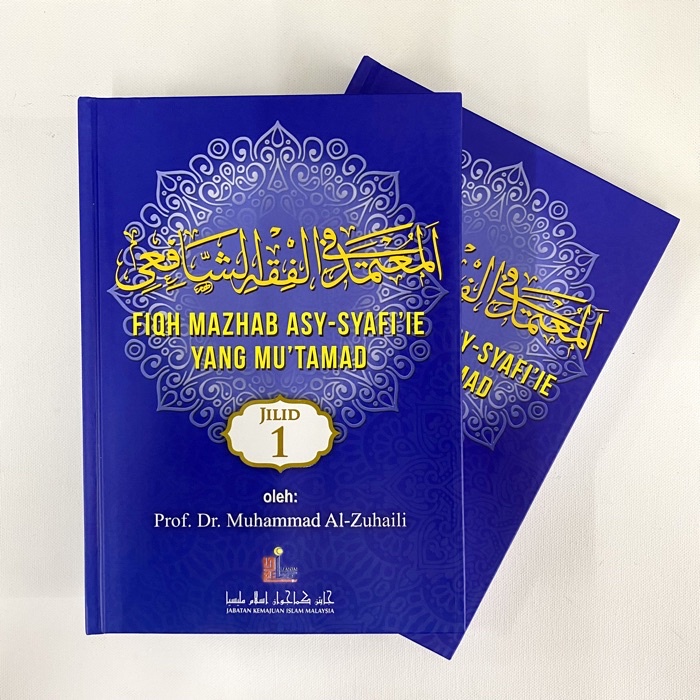 FIQH MAZHAB ASY-SYAFI'IE YANG MU'TAMAD JILID 1 & 2 - PROF DR. MUHAMMAD ...