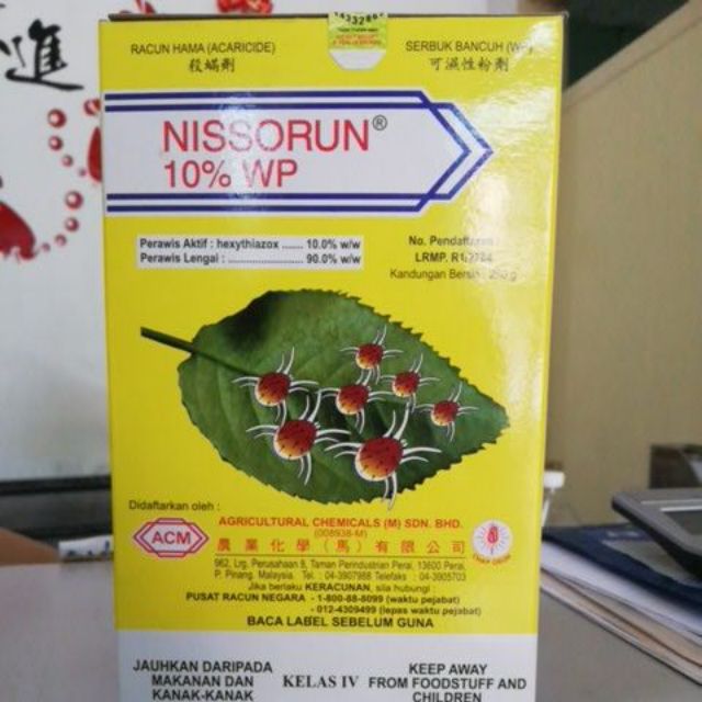Nissorun 10% WP - 250grm / Racun hama MITE / IGR | Shopee Malaysia