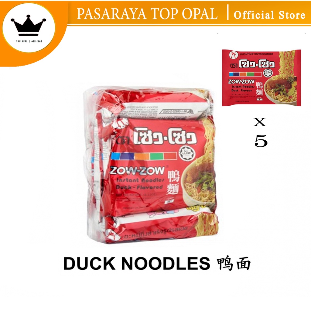 ZOW-ZOW Duck Instant Noodle 5x60g / ZOW ZOW Mee Itik / 鸭肉面 / Thailand ...