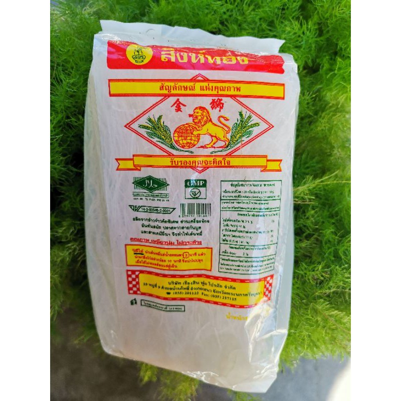 Halal Bihun Thai Sedap lembut 160g | Shopee Malaysia