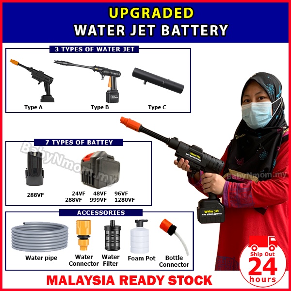 Upgraded Water Jet Battery Cordless Portable Car Waterjet Washer Water ...