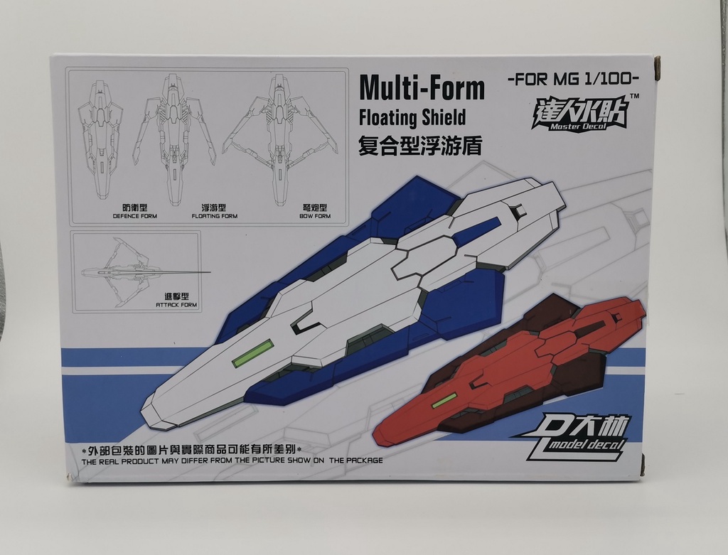 DaLin Model - Version F - Multi-Form Floating Shield - 8 GN Shield in 1 ...