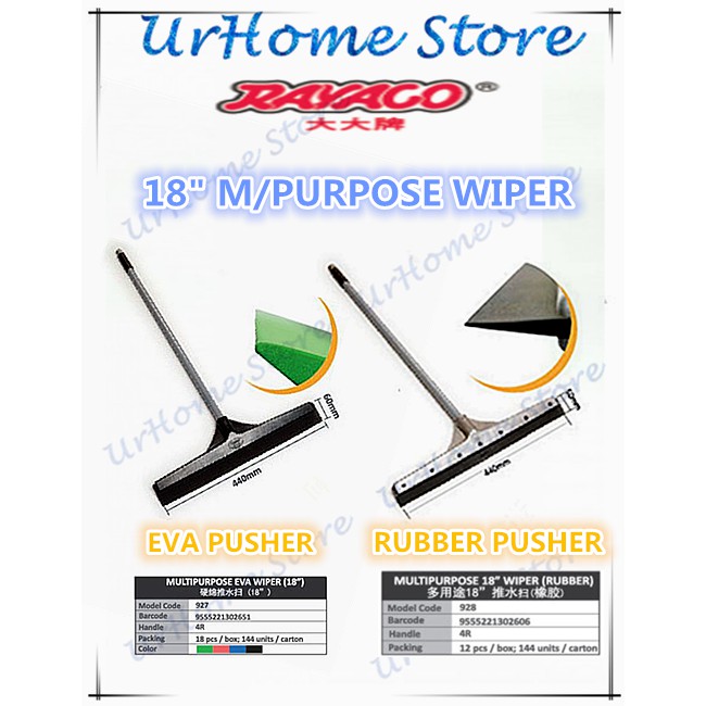 Floor Squeegee (Head Only)|Penolak Air 927 EVA | 928 RUBBER "NO STICK ...