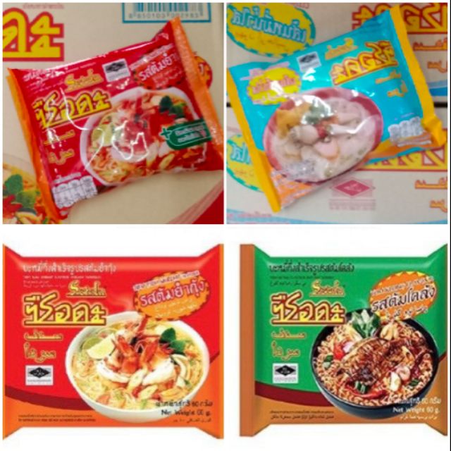 MEGGI /BIHUN SIAM SERDA [READY STOCK PKP] | Shopee Malaysia