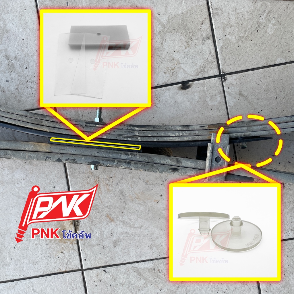 Leaf Spring Bush Centre Liner Silencer Pad Toyota Hilux Vigo Revo Isuzu ...