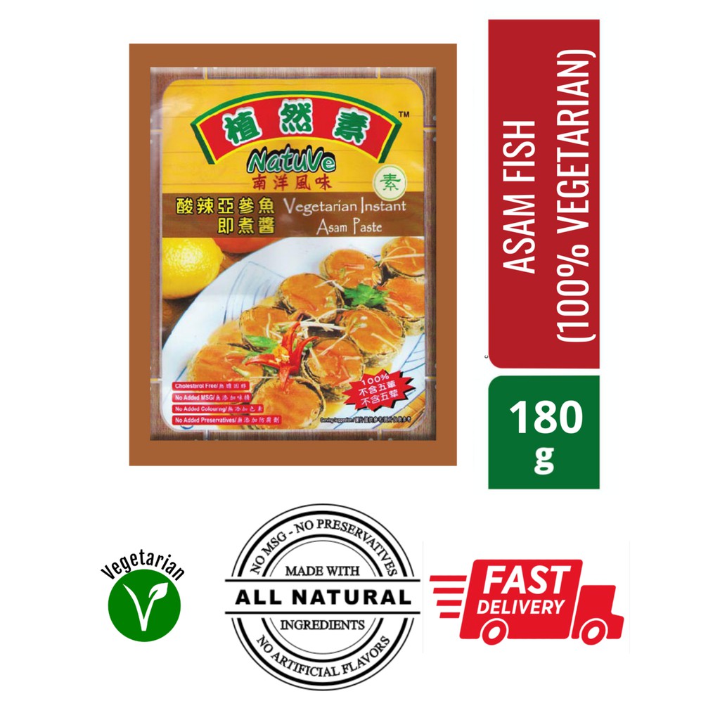 NatuVe Vegetarian Instant Asam Paste (100% Vegetarian) | Shopee Malaysia