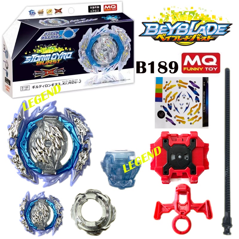 [MQ] Beyblade Burst DB B-189 Beyblade Toy Guilty Longinus Kr.MDs-2 ...
