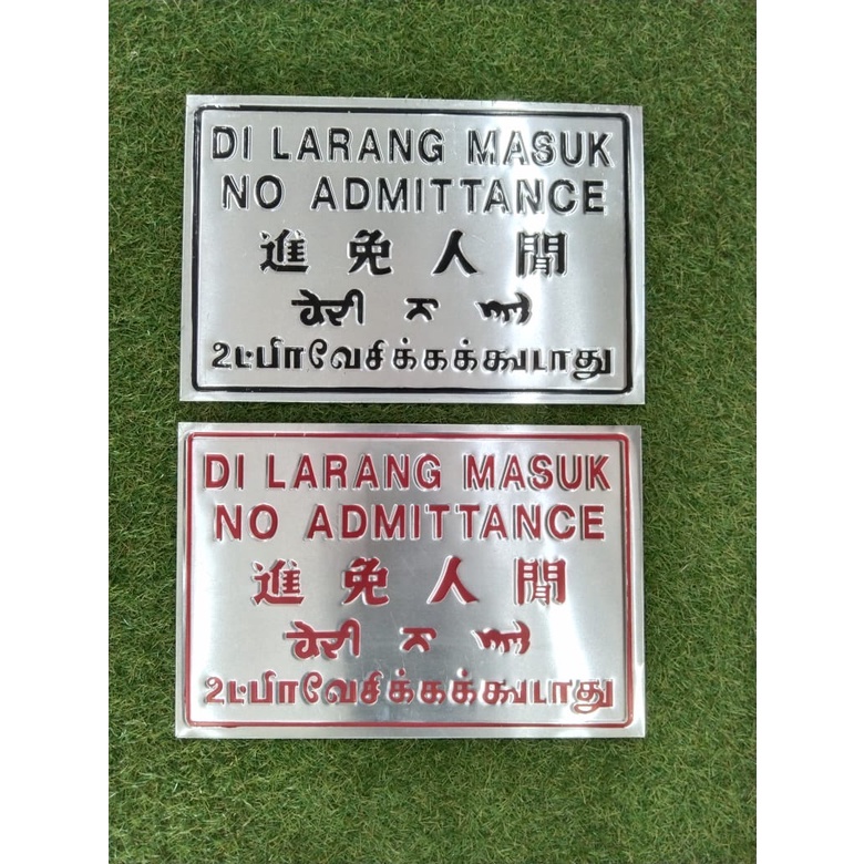 SIGNAGE "DILARANG MASUK" | Shopee Malaysia
