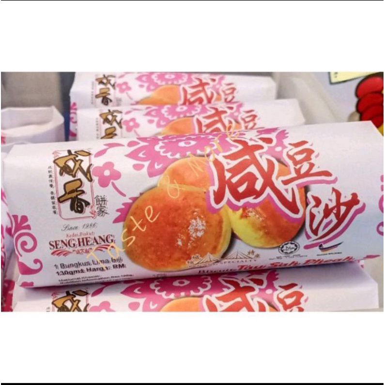 Penang Kedai Biskut SENG HEANG Kacang Extra Large Tau Sar Pheah Roll ...