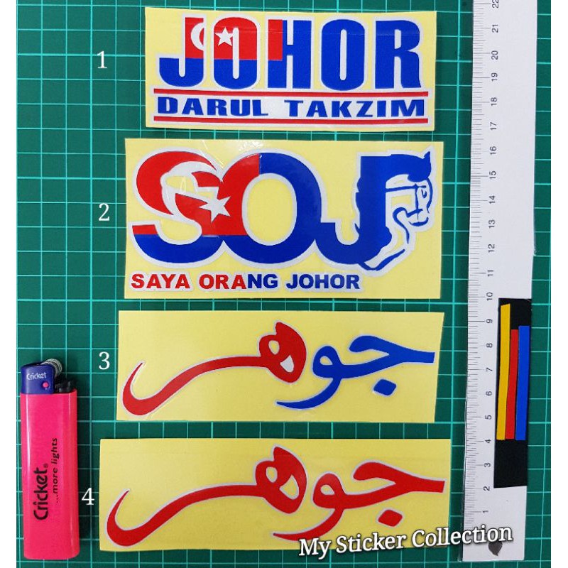 Johor Darul Takzim / Johor Jawi / Saya Orang Johor Sticker Cutting ...