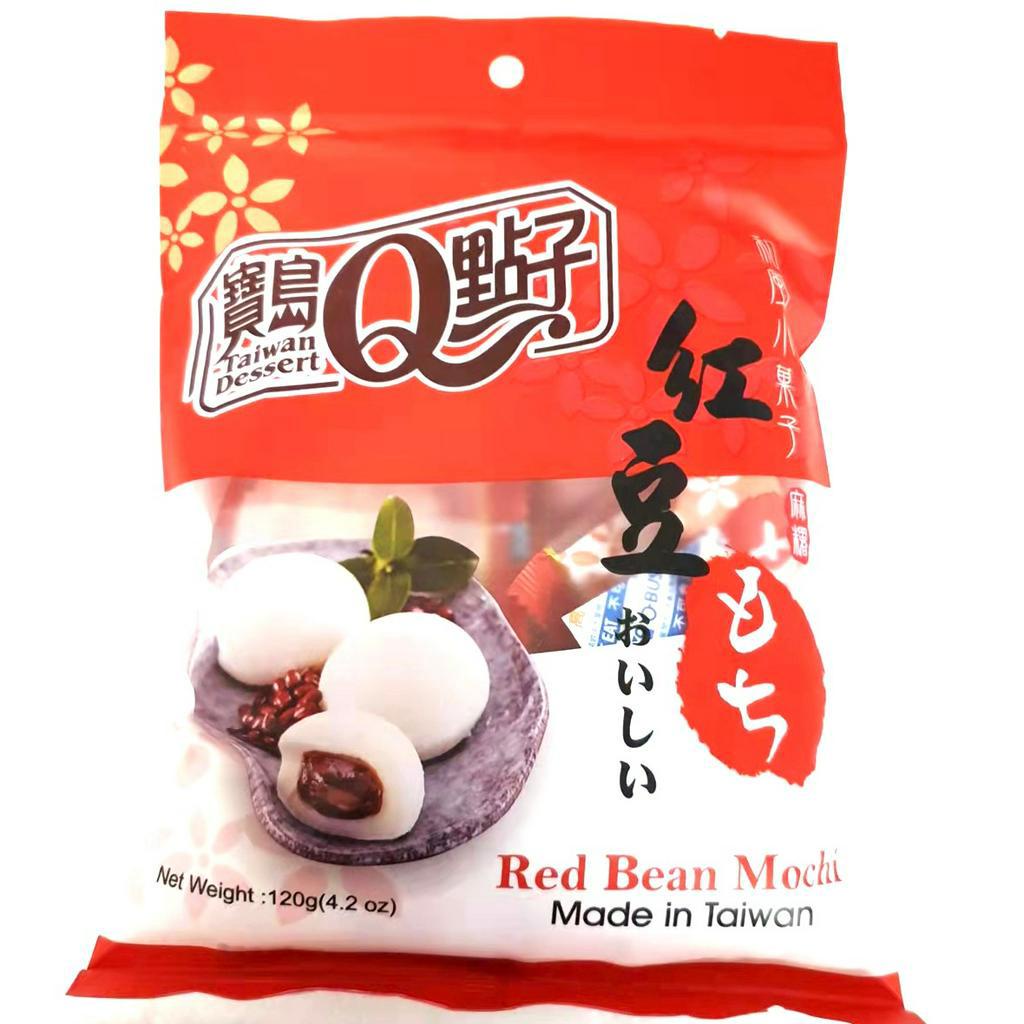 宝岛Q点子 和风小菓子 麻糬 红豆 芋头 草莓 综合味 Taiwan Q Dessert Mochi Red Bean Taro ... 宝岛Q点子 和风小菓子 麻糬 红豆 芋头 草莓 综合味 Taiwan Q Dessert Mochi Red Bean Taro ...