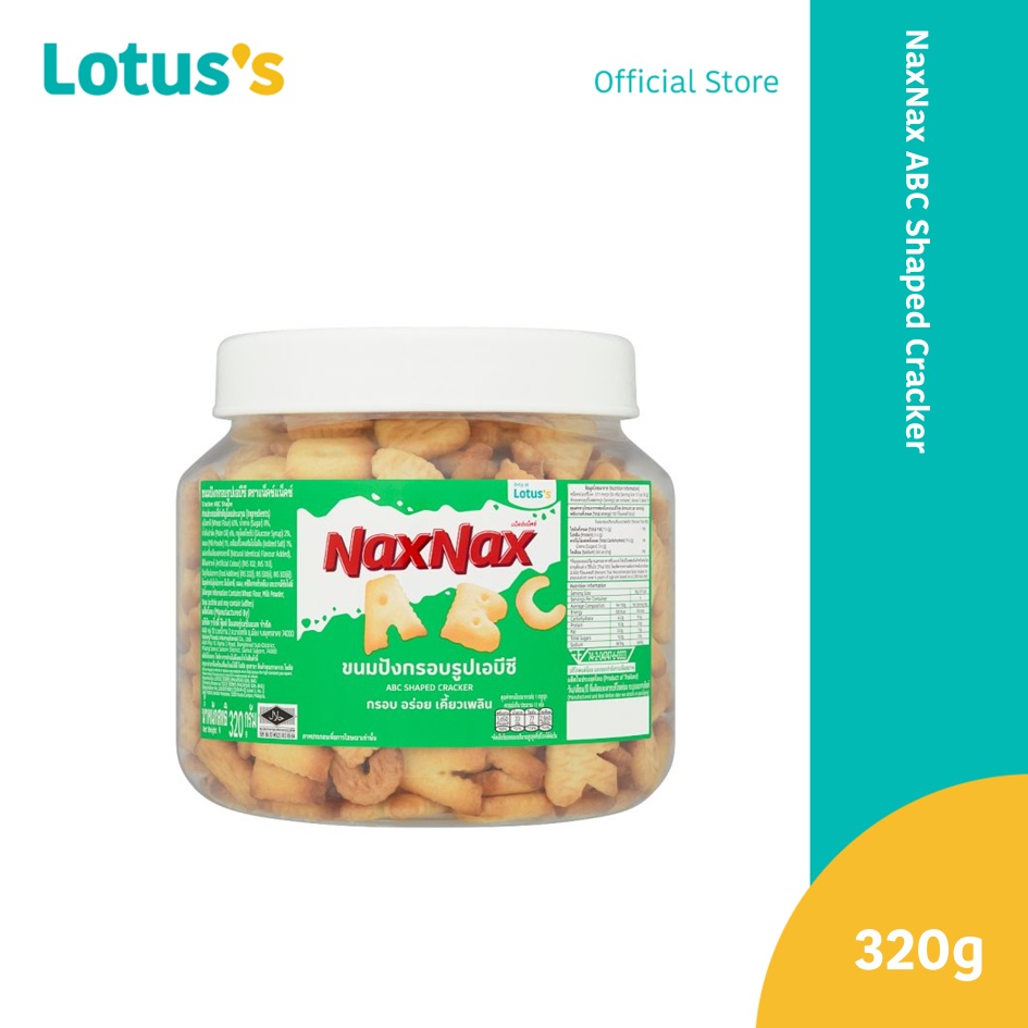 NaxNax ABC Shaped Cracker 320g | Shopee Malaysia