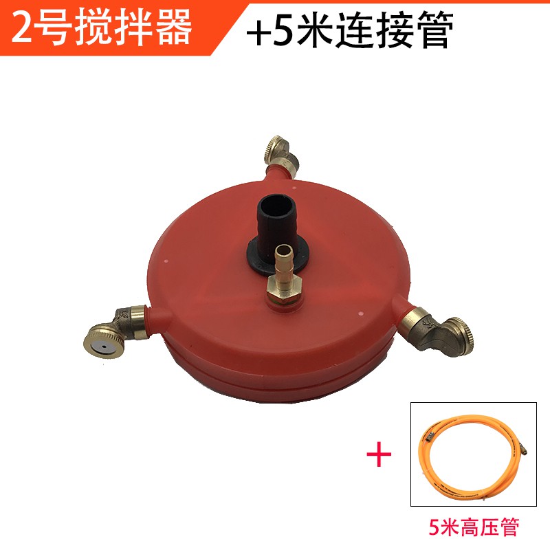 Pesticide mixer, agricultural sprayer, fertilizer potion three-cylinder ...