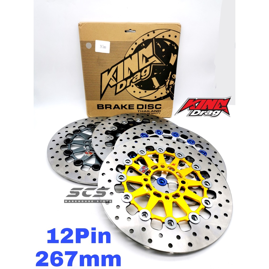 Front Disc Plate 10Pin KingDrag 267mm 4hole Y15ZR Y15 Y16ZR Y16 LC4S ...