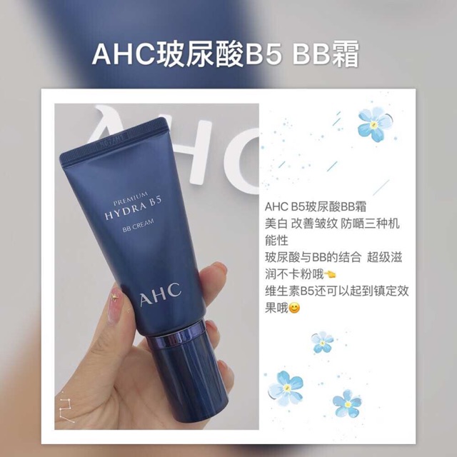 AHC Premium Hydra B5 BB Cream - 50ml | Shopee Malaysia