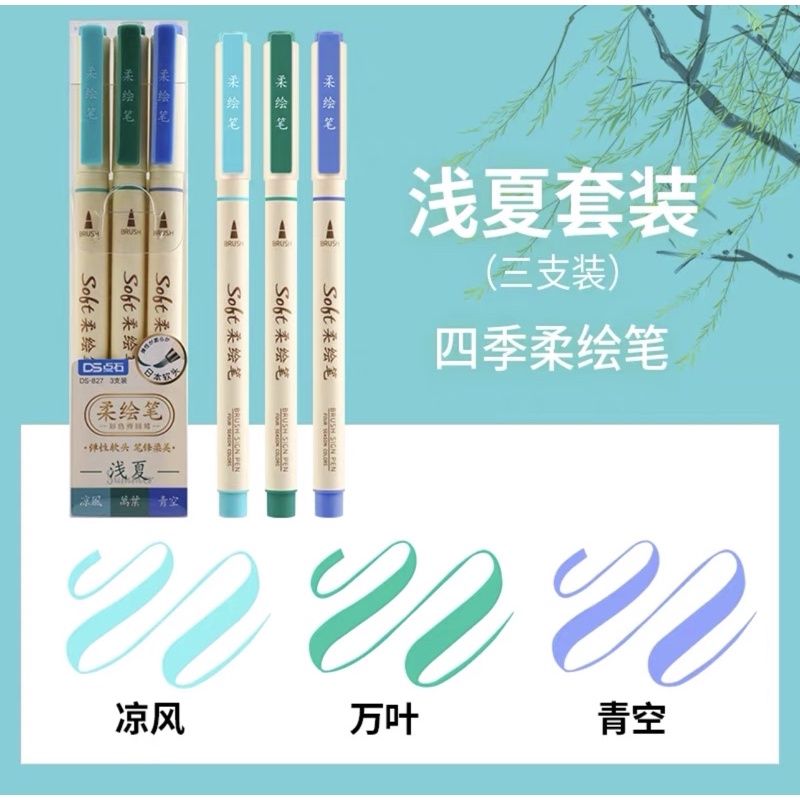 Japanese Soft Brush Sign Pens Drawing Writing Set | Shopee Malaysia