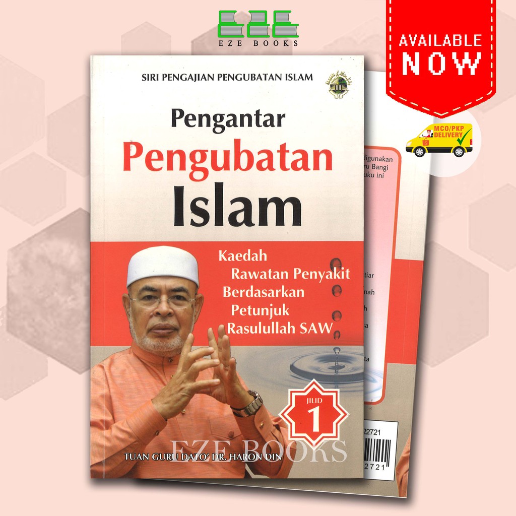 (EZE) PENGANTAR PENGUBATAN ISLAM - HARON DIN (JILID 1) | SIRI PENGAJIAN ...