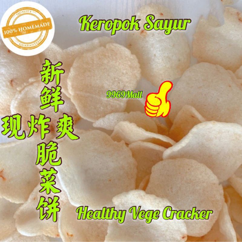 Ready Stock Ipoh Original Healthy Vege Cracker 现货 新鲜现炸爽脆健康菜饼 Keropok ...