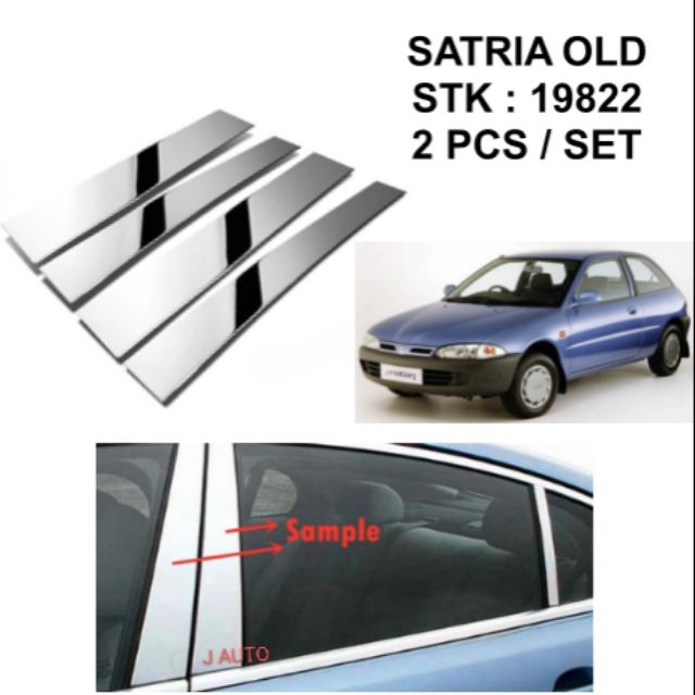 PROTON SATRIA OLD DOOR PILLAR BLACK / CHROME / GOLD - 1 SET | Shopee ...