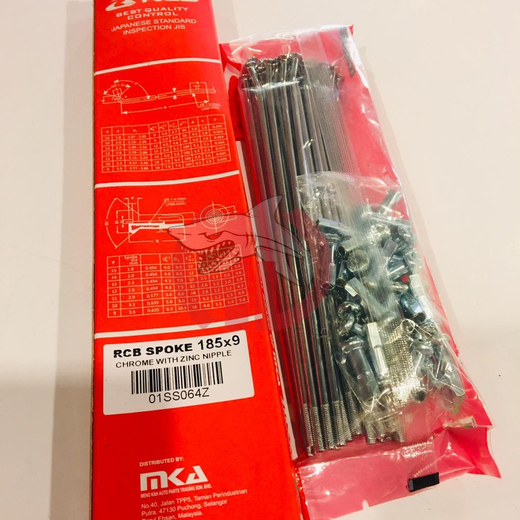 RACING BOY SPOKE MOTORCROSS KLX150 SIZE 16, 17, 18, 19, 21 INCHES 36 ...