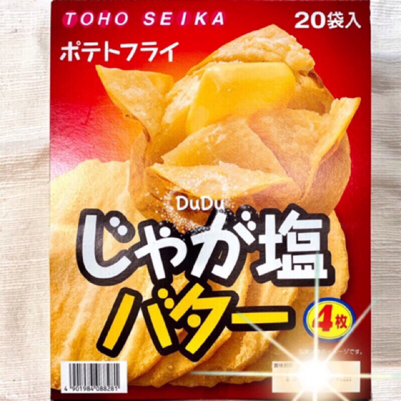 Dongfeng Cream Potato Chips (11g ㄨ 20pcs) | Shopee Malaysia