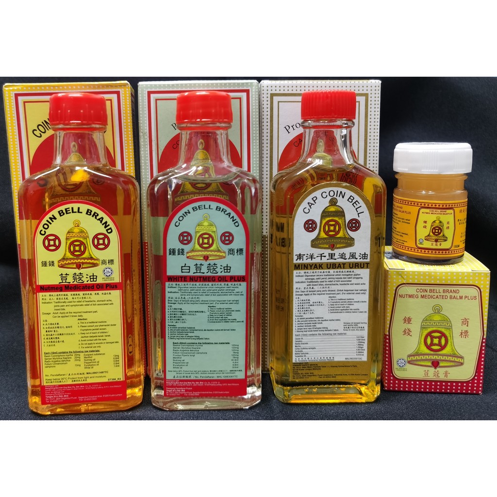 KKM approved : PRODUCT OF PENANG&halal : COIN BELL BRAND NUTMEG OIL ... KKM approved : PRODUCT OF PENANG&halal : COIN BELL BRAND NUTMEG OIL ...