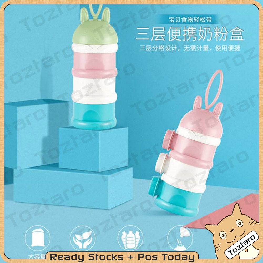 Portable 3 Layer Baby Milk Powder Storage Box Independent Layer Milk ...