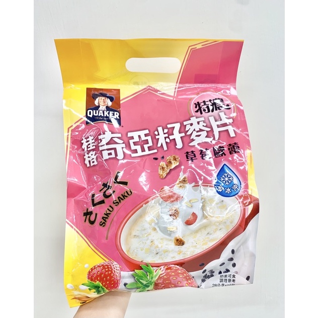 Quaker Chia Seed Oatmeal Instant Pack Individually Small Package Extra ...