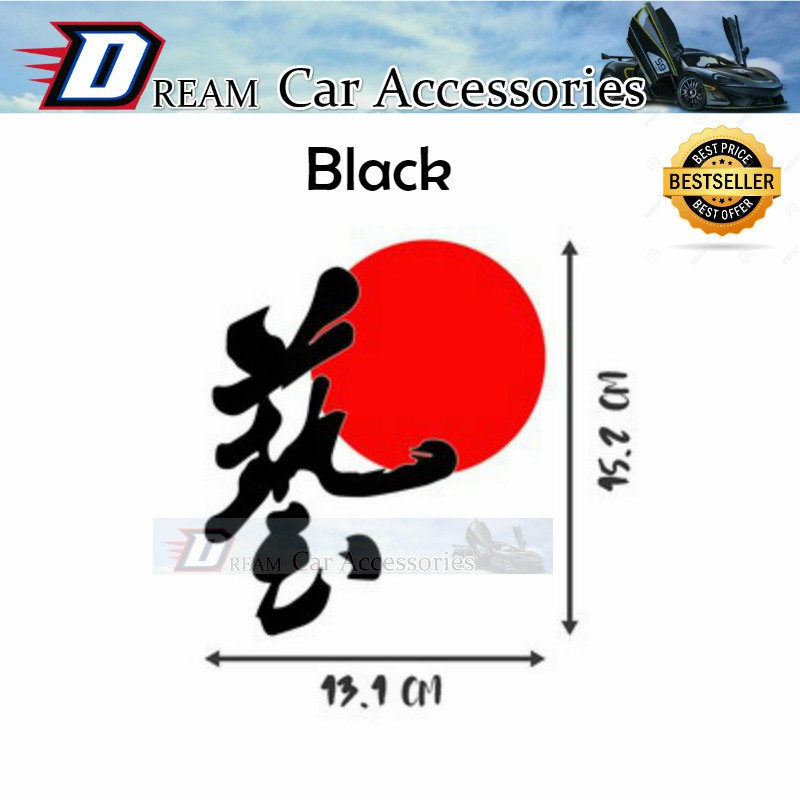 17x13cm J's Racing Japan Car Sticker (Chinese word Yi) | Shopee Malaysia