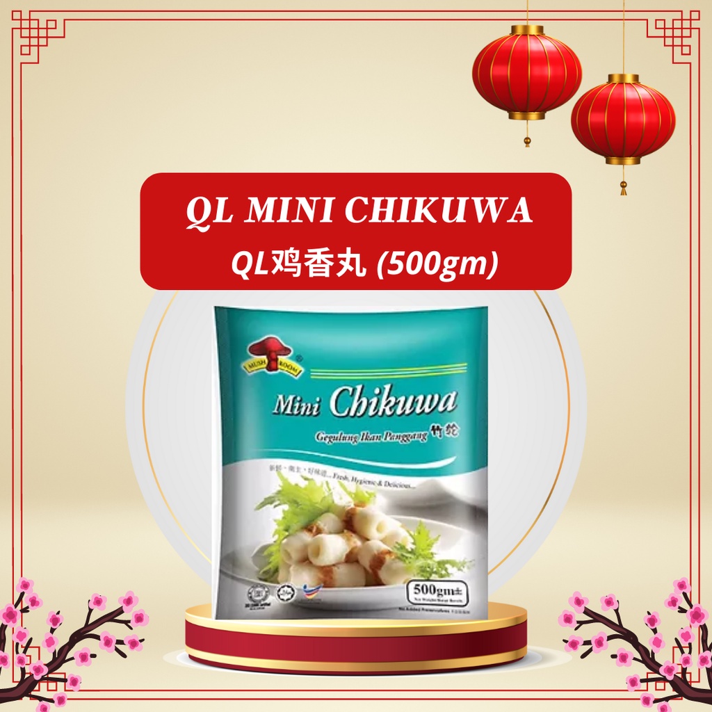 QL Mini Chikuwa QL鸡香丸 (500gm) | Shopee Malaysia