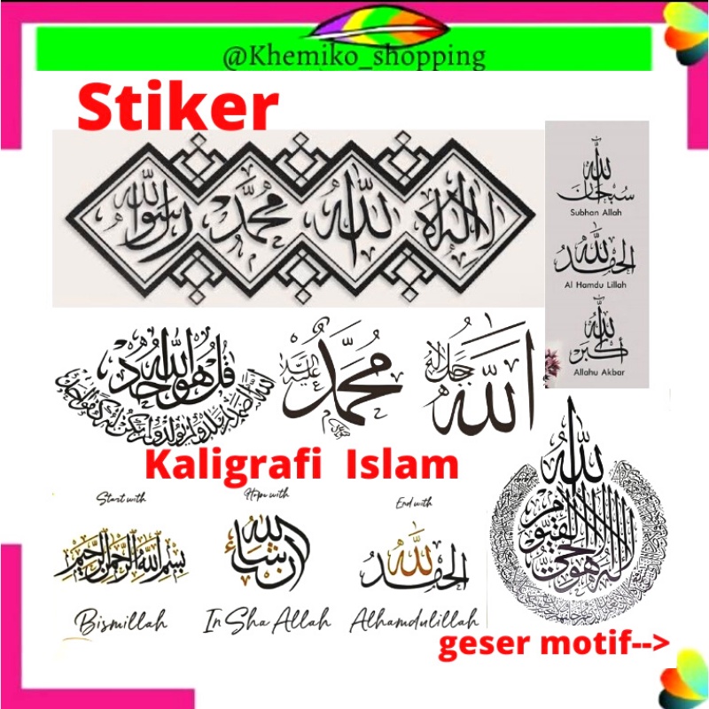 NABI Islamic Calligraphy Wall Stickers Islamic Calligraphy Stickers ...