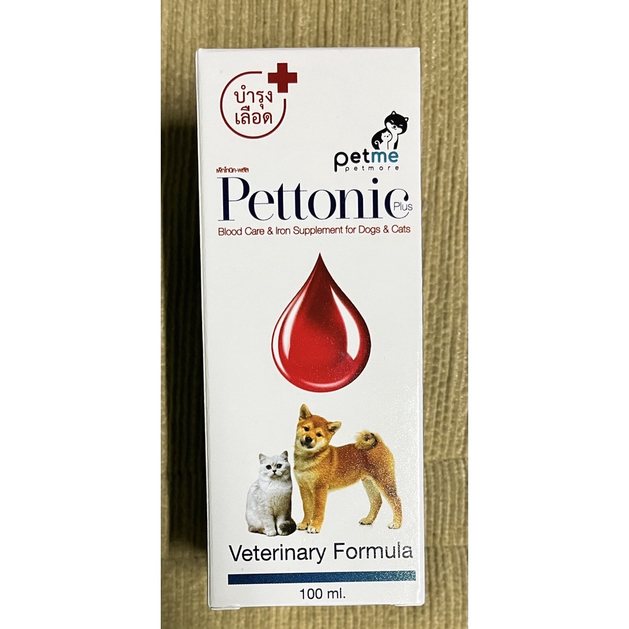 Pettonic Plus Liquid 100 Ml. Iron Blood Supplement For Dogs And Cats ...
