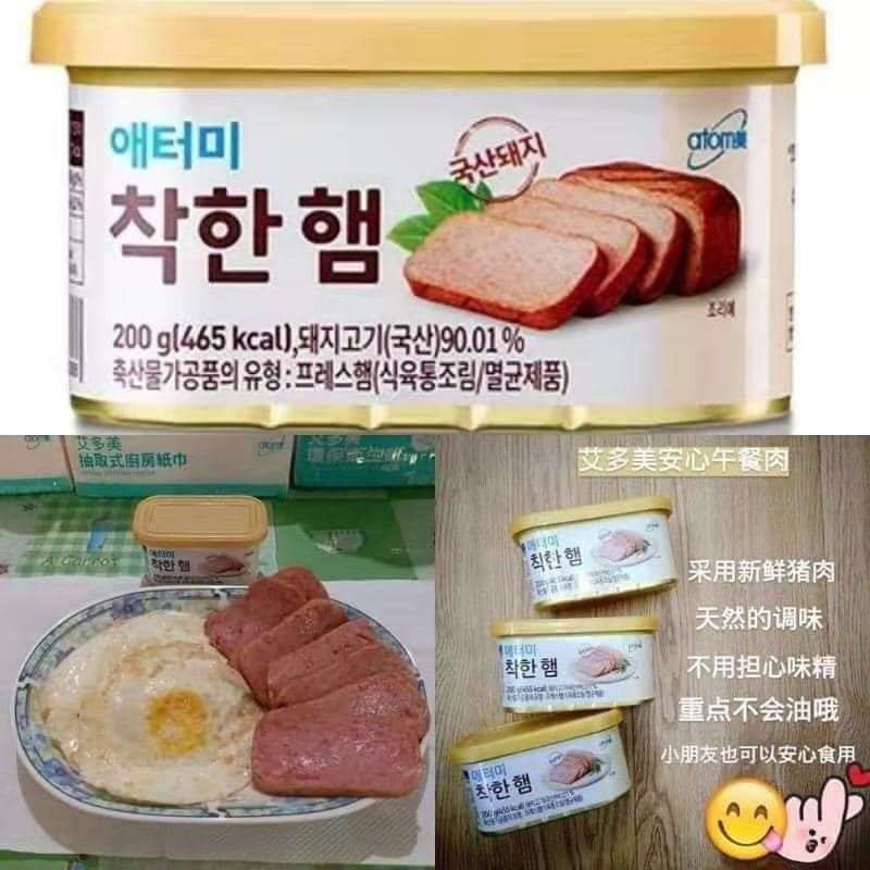 (IMPORTED from KOREA 韓國進口) ATOMY Chakhan Ham 200g (艾多美午餐肉) 含有90%新鲜猪肉，无 ...