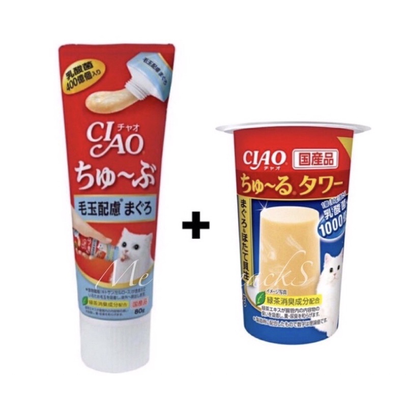 🇯🇵 CIAO CHURU TUBE 80g + CIAO CHURU TOWER 80g (lactic acid bacteria) | Shopee Malaysia