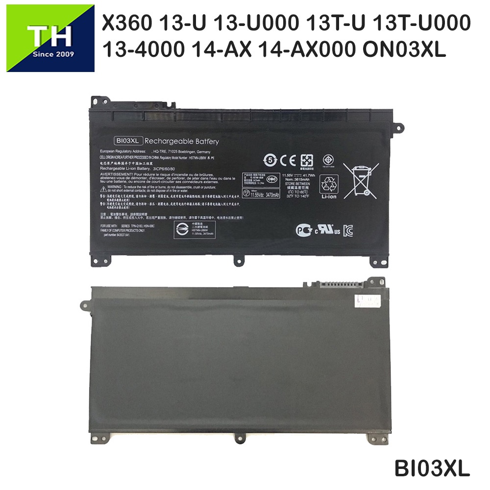 HP Pavilion X360 13-U000 13-U117TU 13-U141TU 13-U169TU Strem 14-AX ...
