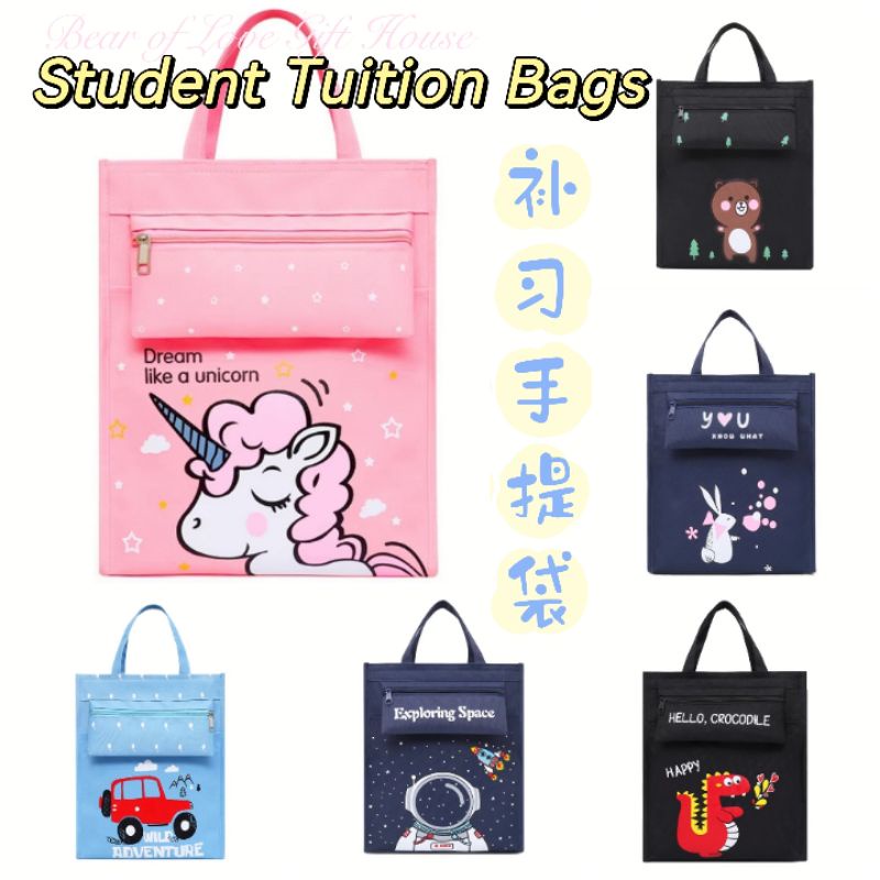 [Ship from KL] Cartoon Student Tuition Bags Canvas Bags School Bags ...