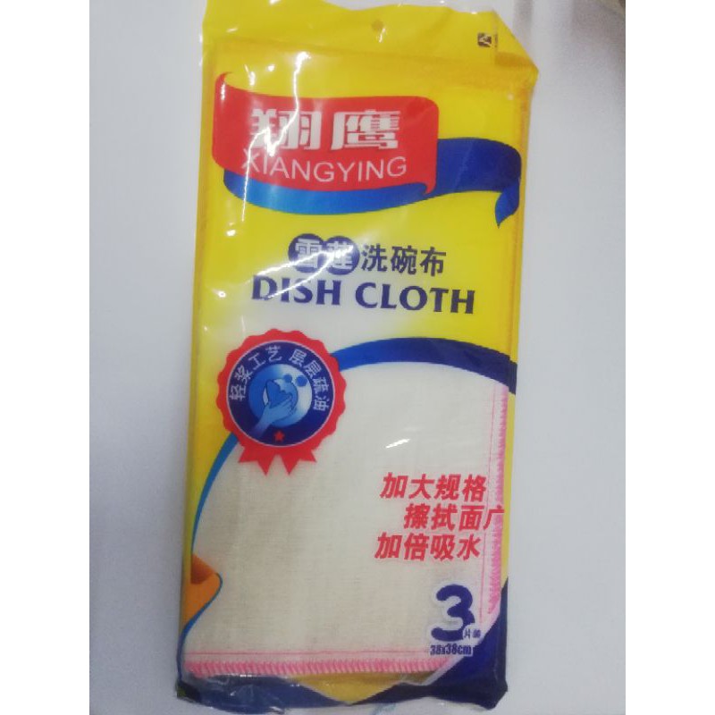 Clean Cloth (3 in 1 packs) | Shopee Malaysia
