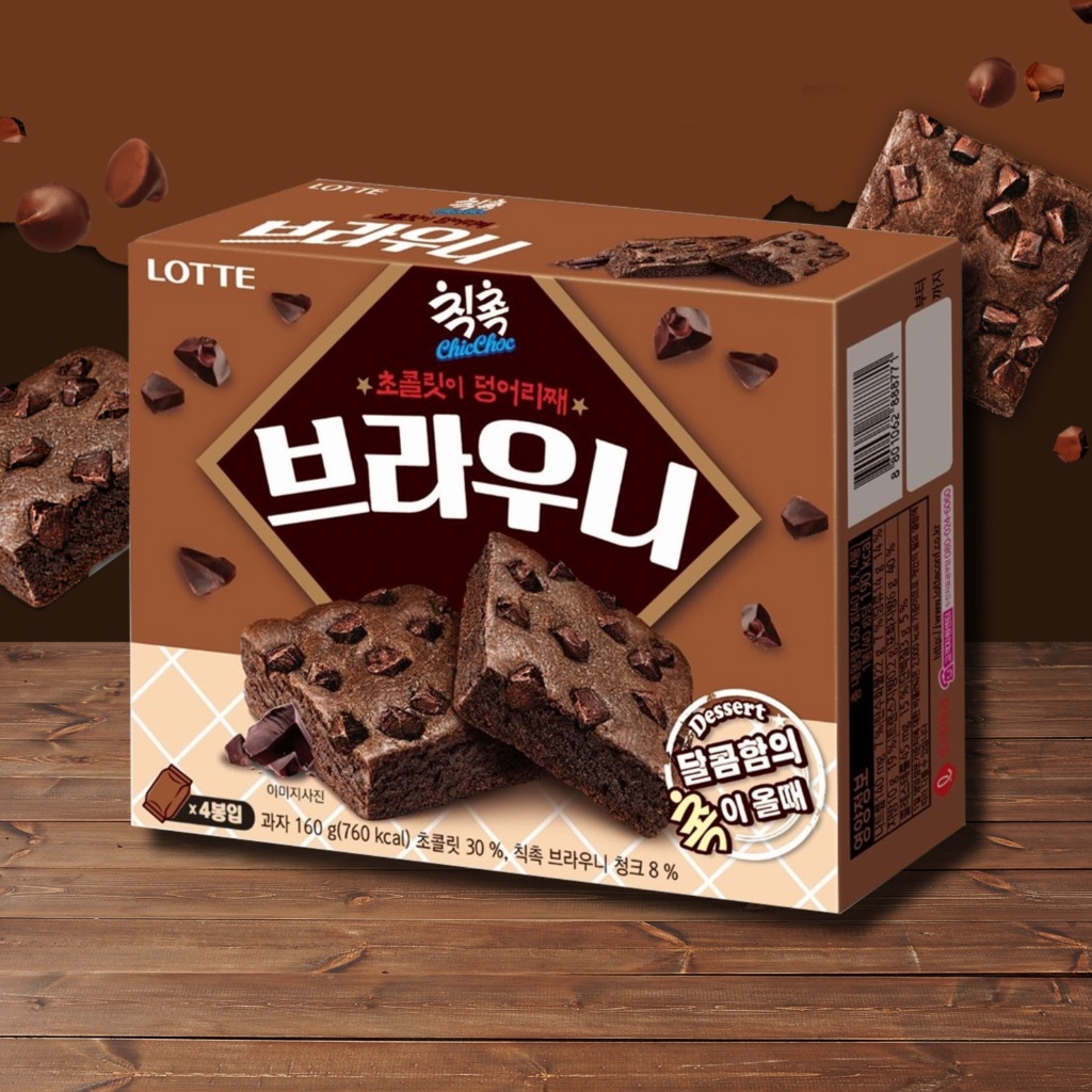 LOTTE Chic Choc Brownie 160g | Shopee Malaysia