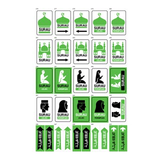 Surau Sign, Papan Tanda Surau, Door Sign | Shopee Malaysia