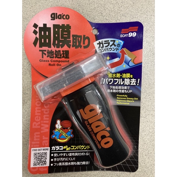 SOFT 99 GLASS COMPOUND (ORIGINAL MADE IN JAPAN) | Shopee Malaysia