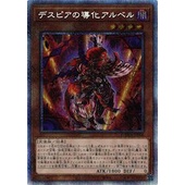 Yu-Gi-Oh DAMA-JP006 Aluber the Jester of Despia (SR) | Shopee Malaysia