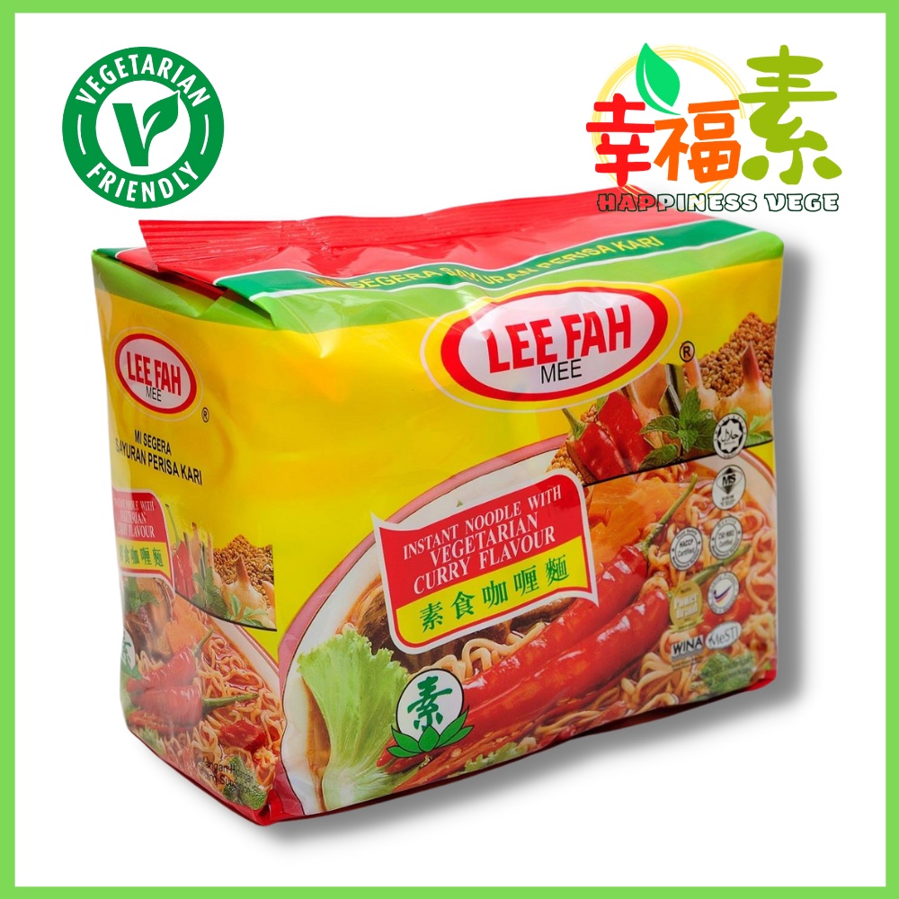 LEE FAH MEE Vegetarian Curry Flavour Instant Soup Noodles 利华素食咖喱面 (5 ...