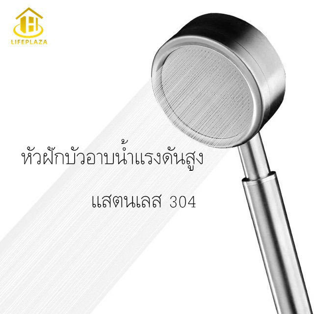 SUS 304 Stainless Steel Shower Head Pressurized Turbo (304HS) | Shopee ...