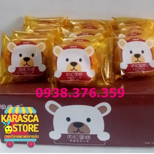 Golden Bear Sponge Cake Super Cute 1.4Kg Box Meat Floss | Shopee Malaysia