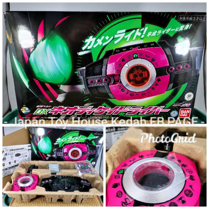 Csm Dx Kamen Rider Henshin Neo Decadriver Zetsumeriser Thousand Driver Den-O DenO Ziku Driver ...