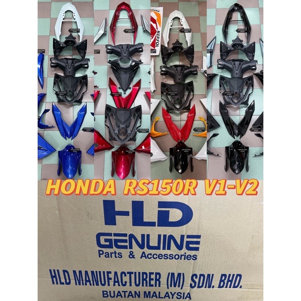 HONDA RS150 v1-v2 HLD COVER SET FULL BODY GOOD QUAILTY | Shopee Malaysia