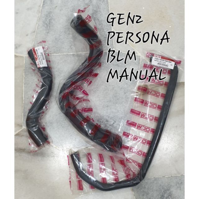 RADIATOR HOSE SET MANUAL GEN2 PERSONA SAGA BLM | Shopee Malaysia